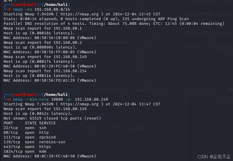 oscp备考，oscp系列——Kioptix Level 1~5靶场详解，附重新使用VMware克隆的下载地址，VMware可以直接打开使用_oscp靶场下载-CSDN博客