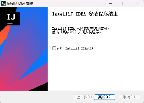 IntelliJ IDEA下载安装与不可说的秘密_intellij idea community download-CSDN博客