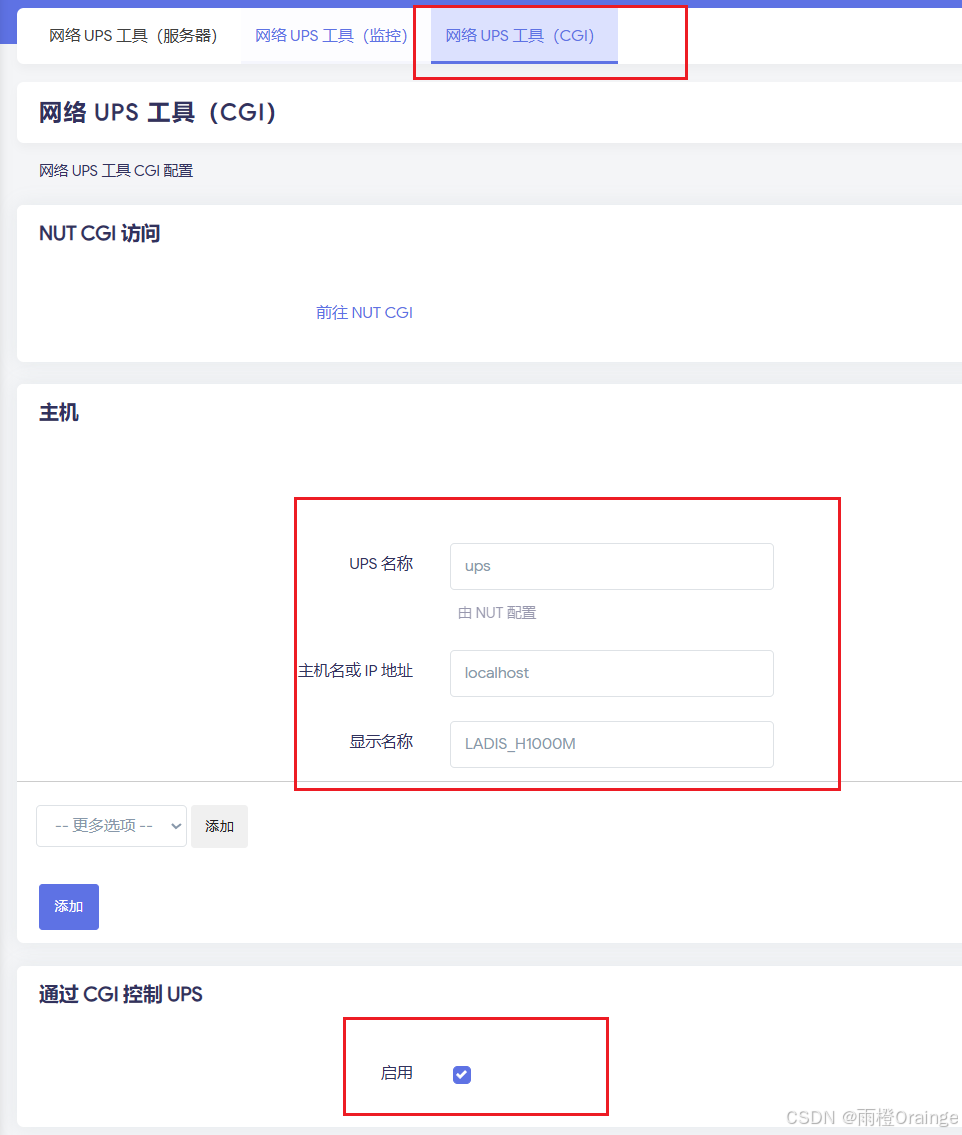 雷迪司 H1000M UPS 电源使用 NUT(Network UPS Tools) 连接 iStoreOS(openwrt) 教程_openwrt nut-CSDN博客