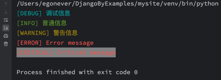 用colorlog库以实现日志彩色输出-CSDN博客