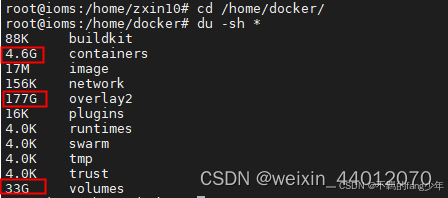 Docker Overlay2磁盘空间占满_dockeroverlay2占用大量磁盘空间-CSDN博客