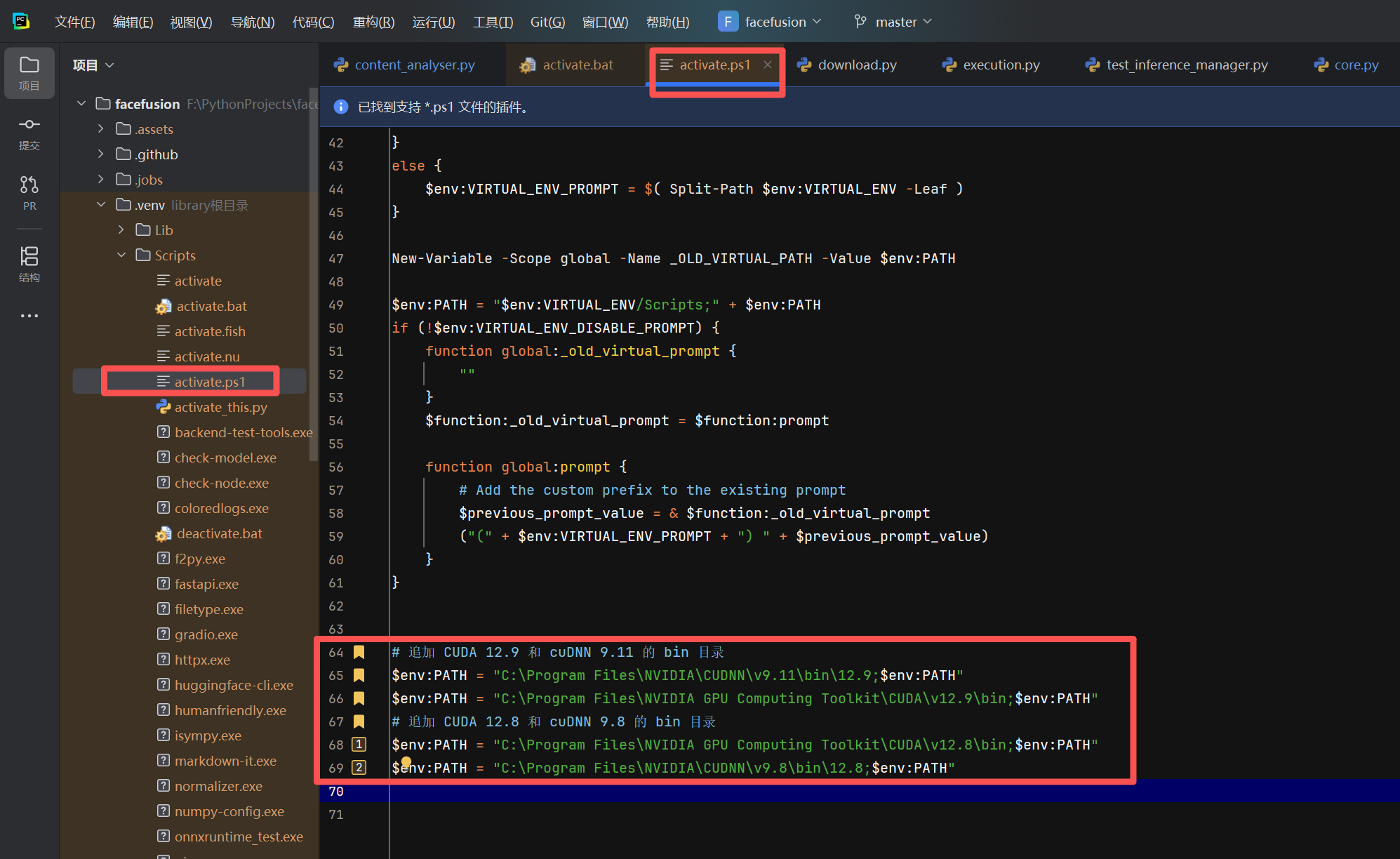 安装 CUDA 13 后 ONNX Runtime 报错“Failed to create CUDAExecutionProvider” 的完整修复方案——附 CMD & PowerShell ...