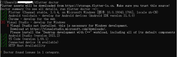 在Windows上面搭建Flutter Android Studio运行环境（适用于Flutter3.7.3以上的版本）_flutter android studio windows-CSDN博客