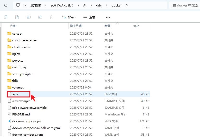 AI本地部署之——Windows本地部署Dify_dify私有化部署后需要调整的.env配置-CSDN博客