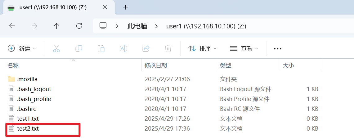 Linux-网络服务--SAMBA服务_linux samba-CSDN博客