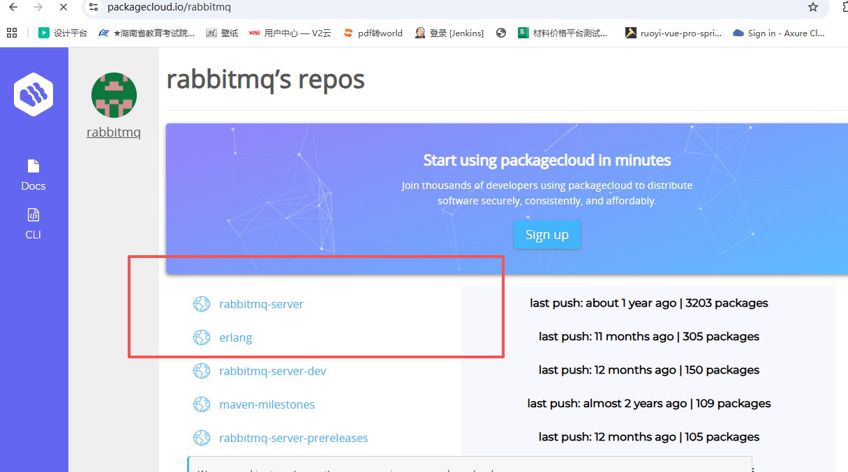 Linux系统安装RabbitMQ_统信安装rabbitmq-CSDN博客