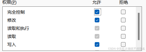 Android Studio报错：unknown host ‘dl.google.com‘. you may need to adjust the proxy settings in ...