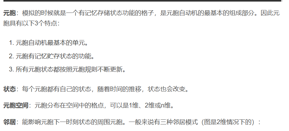 无线通信资源分配相关算法_a binomial point process (bpp),-CSDN博客
