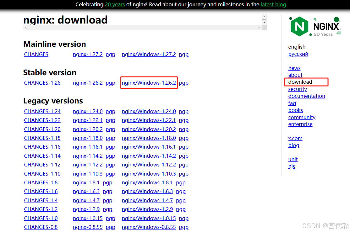 windows使用本机启动nginx并部署vue项目_windows nginx部署vue-CSDN博客