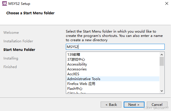 【MSYS2】MSYS2 安装指南_msys2安装-CSDN博客