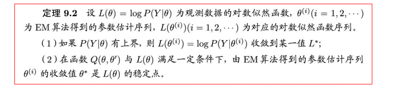 统计学习方法第二版 第九章 Em算法及其推广第一节清华大学数据分析 统计学 系列课程 第九章 Em算法及其推广 Csdn博客