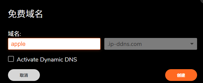 cloudns+Cloudflare实现内网web部署_小米路由4a配置ddns cloudns-CSDN博客