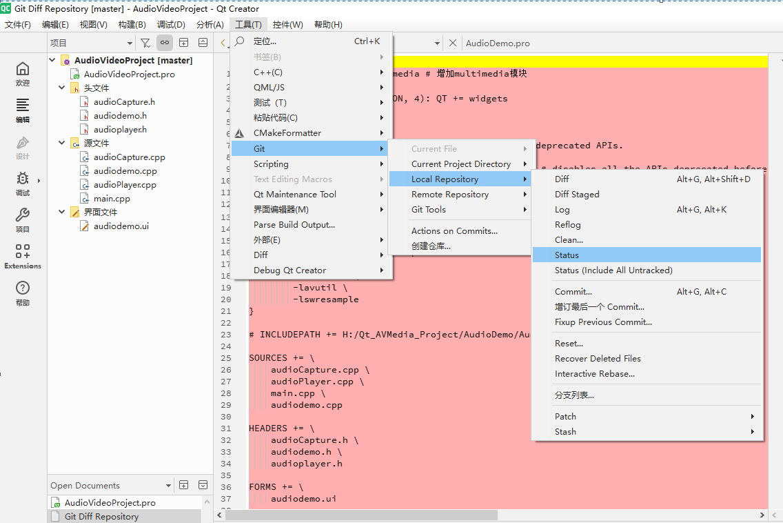 【Qt Creator实用技巧】使用git管理项目代码_qt使用git保存本地-CSDN博客