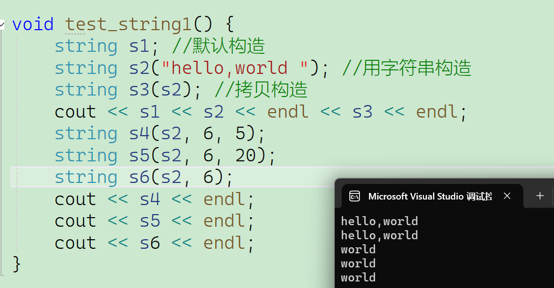 C++ String-CSDN博客