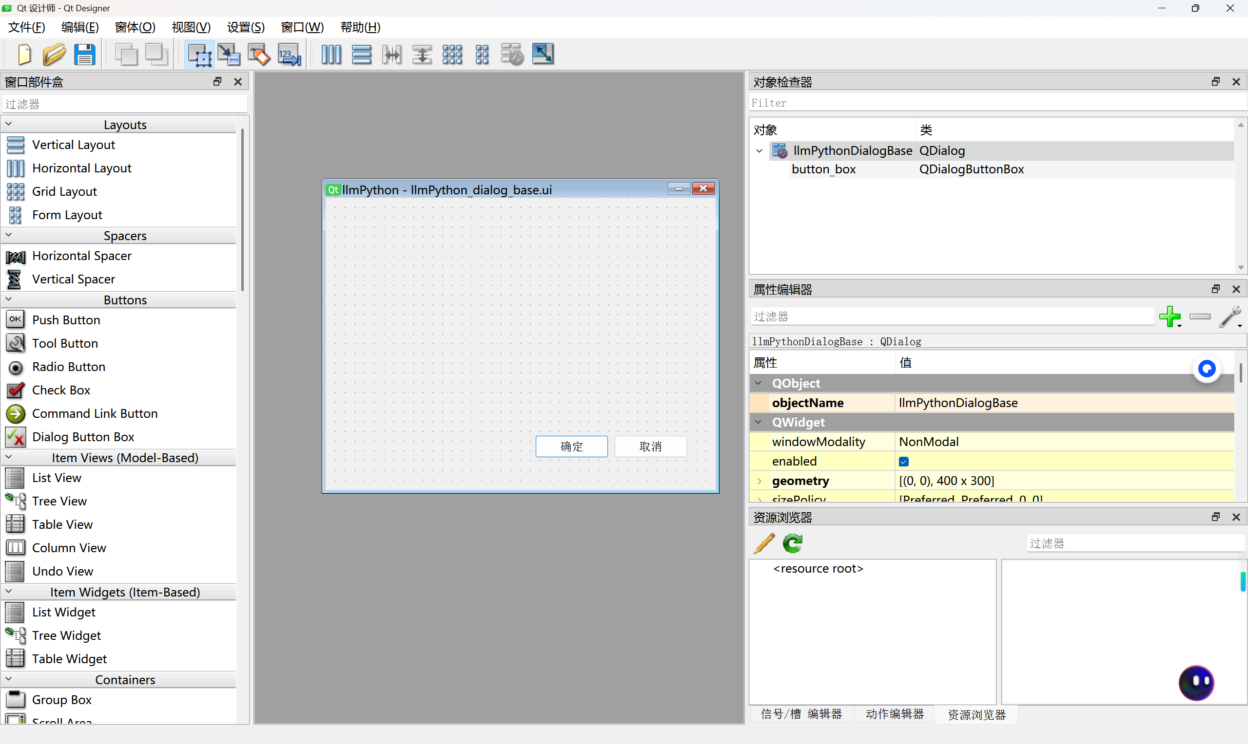 QGIS插件开发（二）_qt gis 插件-CSDN博客