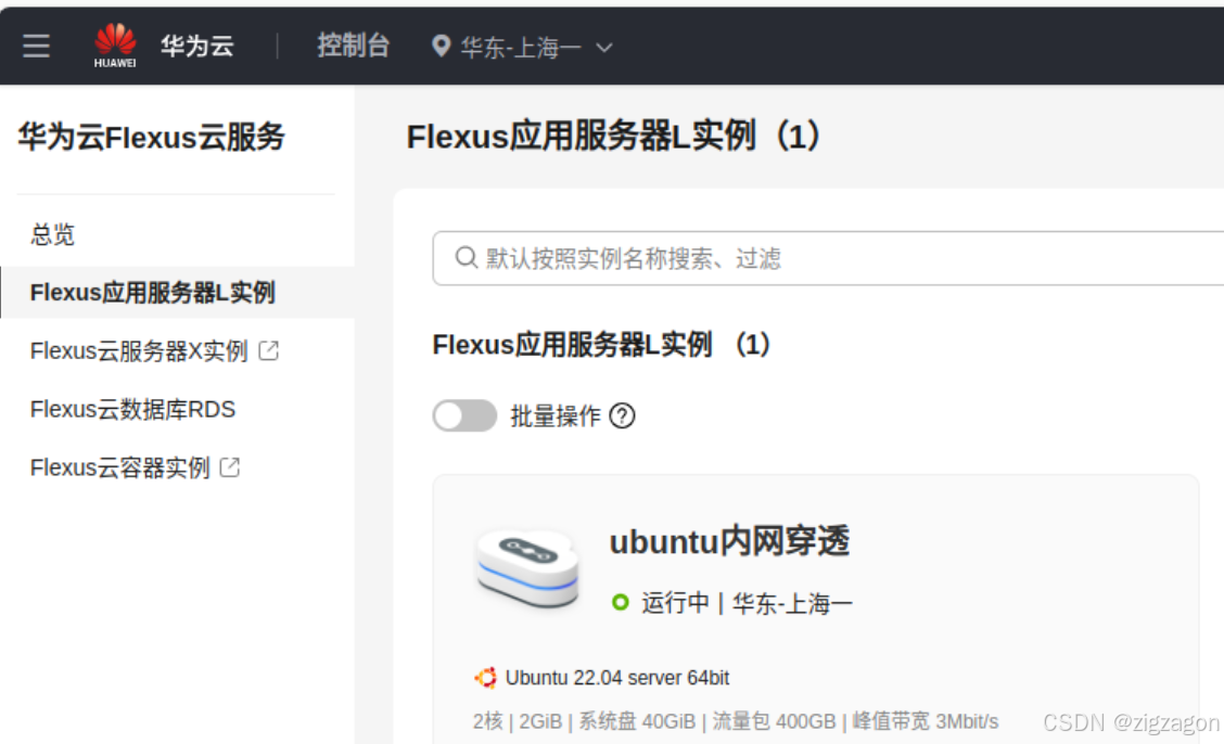 Linux FRP内网穿透批量部署指南（INI版本）_frps.ini-CSDN博客