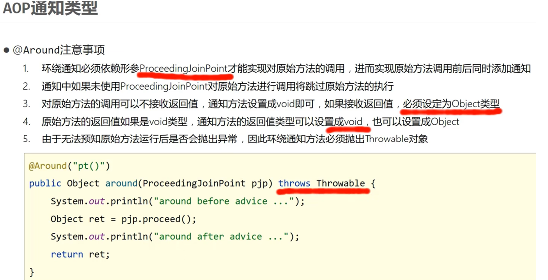 Spring AOP 全解析：从核心概念到实战案例_spring aop实例讲解-CSDN博客