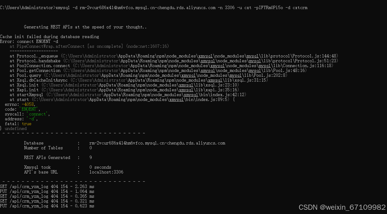 postman连接数据库xmysql-CSDN博客
