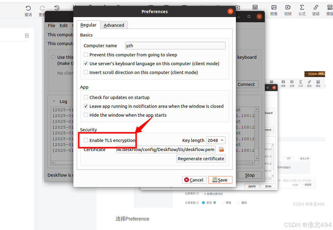 安装Deskflow（在ubantu20.04）-CSDN博客