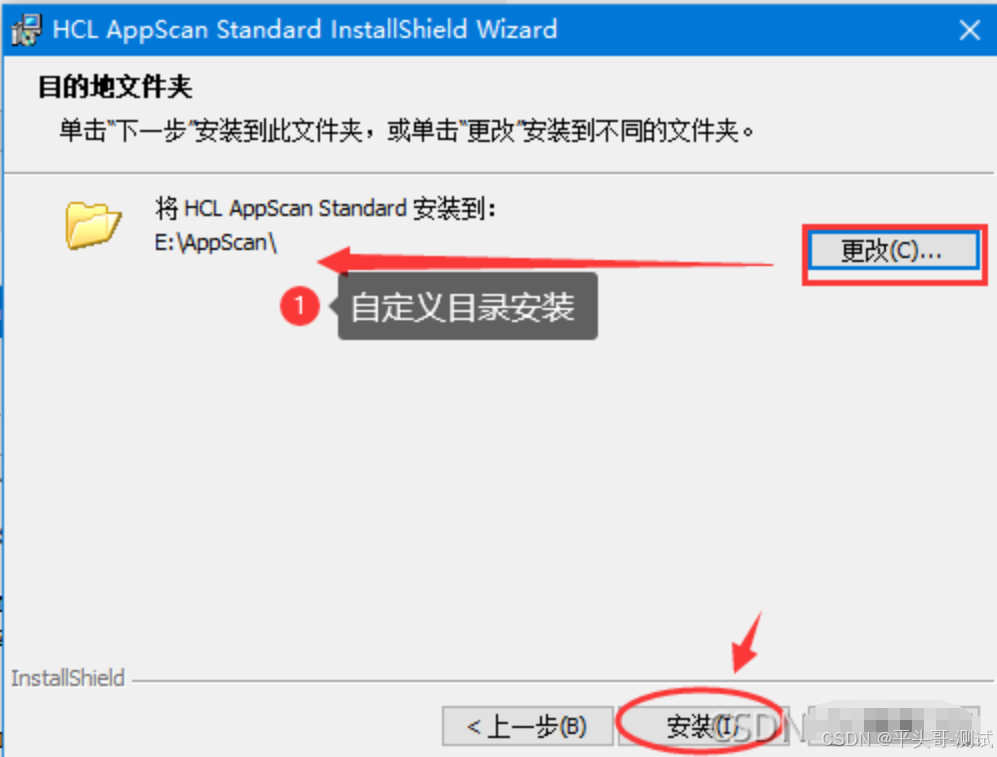 第二种：AppScan-安装HCL AppScan Standard 10.0.0 (x64)版本(一)-次要_appscan许可证-CSDN博客