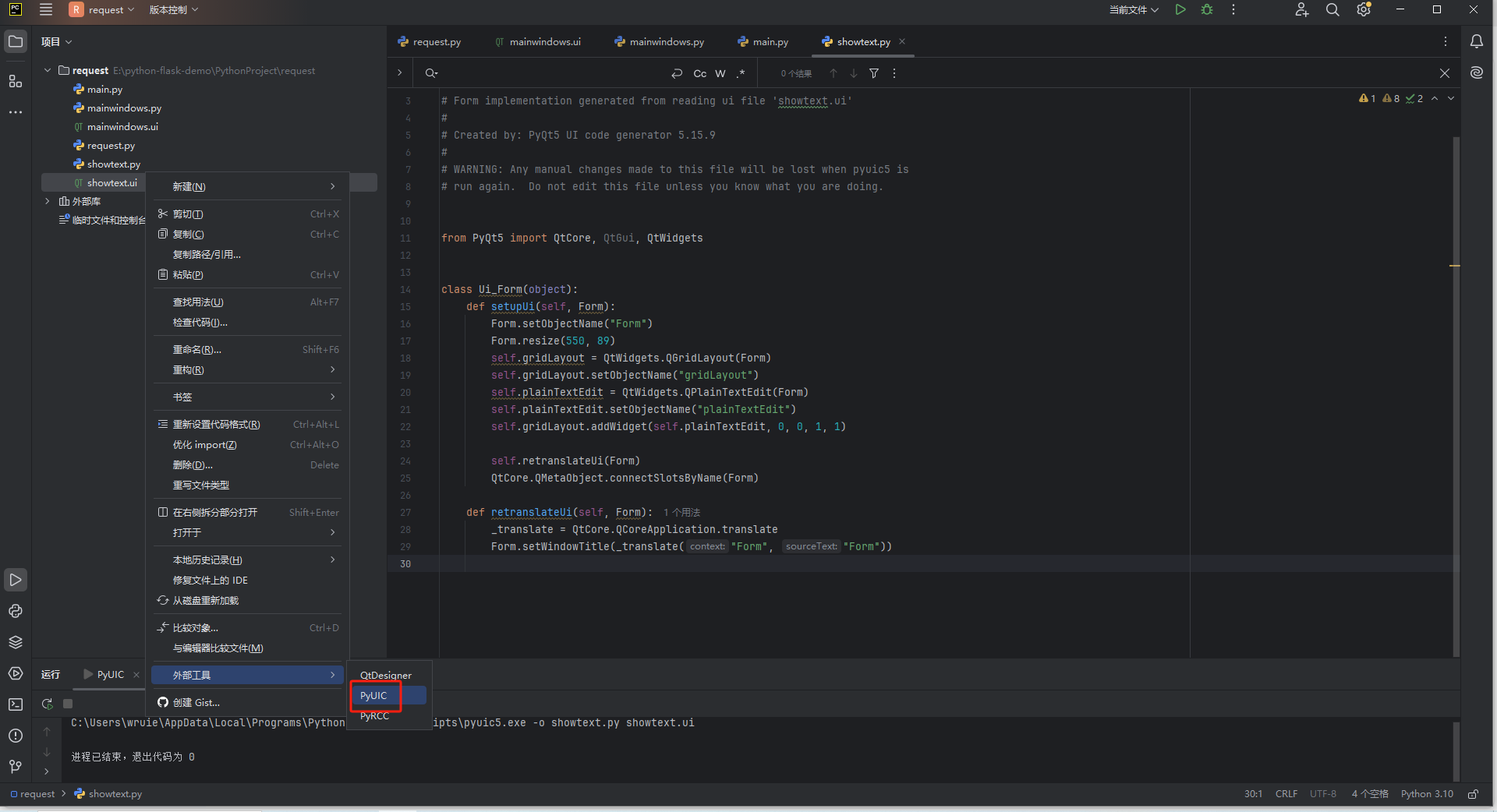 【手把手】教你如何利用Python爬虫“摸鱼“_python_I know.408-魔乐社区