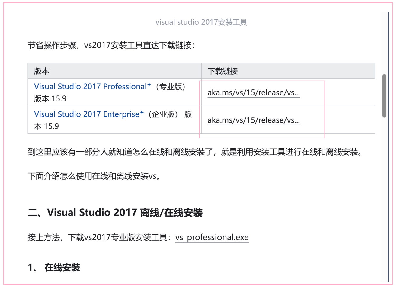 Window 11 编译 Febio Studio_febio studio下载-CSDN博客