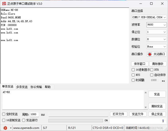 蓝牙模块HC-08(HAL库)STM32-HC08_hc08蓝牙模块-CSDN博客