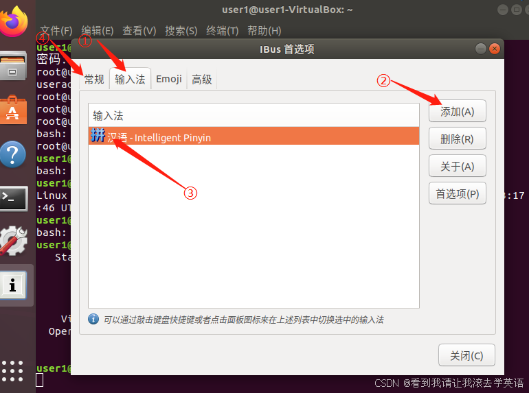 Linux学习day2-CSDN博客