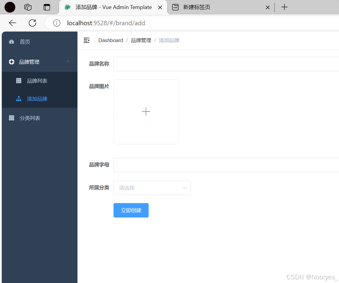 SpringBoot+Vue+Element-Template_spring boot+vue-element-template-CSDN博客