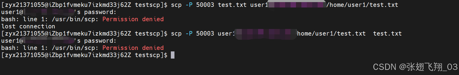 文件传输权限设置方案(sftp 和 scp)_sftp传输的文件权限在哪设置-CSDN博客