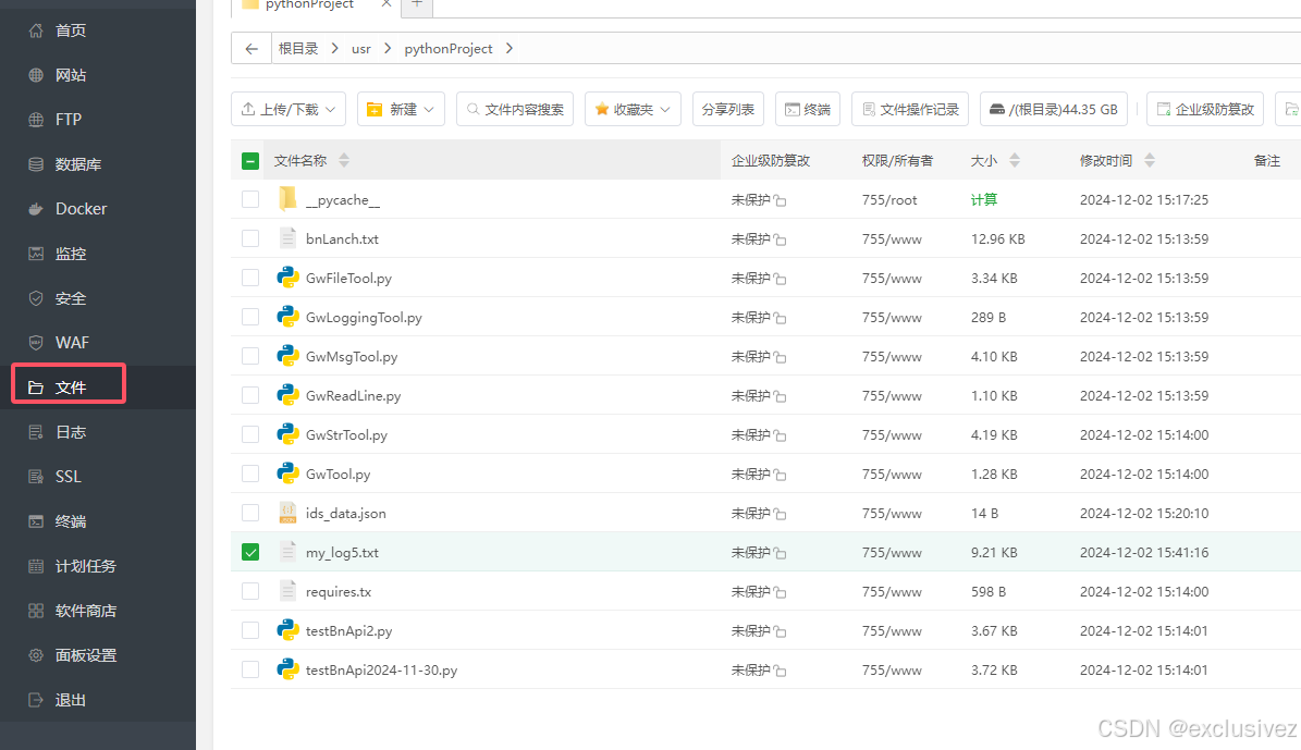 Linux上部署一个监听币安上币消息的机器人_py怎么监控bsc钱包-CSDN博客
