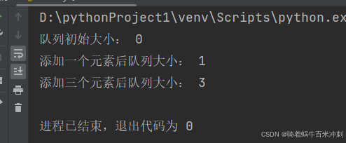 一步一步学python之（26）队列-PriorityQueue优先级队列_python priorityqueue-CSDN博客