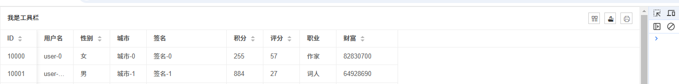 Layui 2-13-2 table.render()_layui table.render-CSDN博客