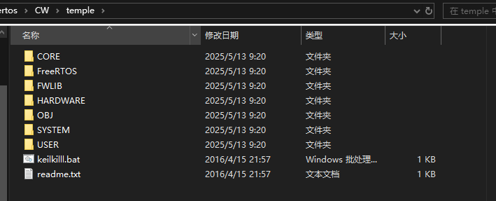 FreeRTOS系统 移植至STM32F4_stm32f4移植freertos-CSDN博客
