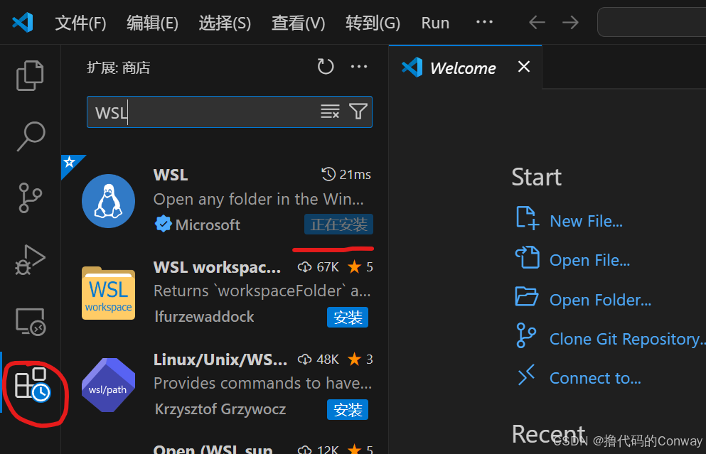 使用VSCODE在Windows上快速安装gcc编译运行环境_vscode 安装gcc-CSDN博客