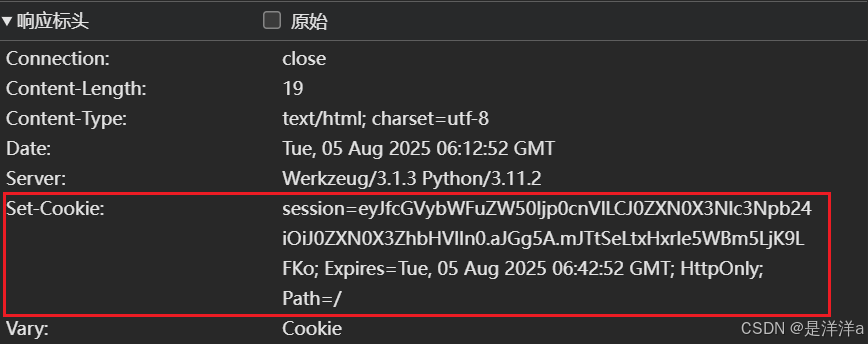 一文讲懂Cookie、Session、Token【附实例】_cookie 举例-CSDN博客