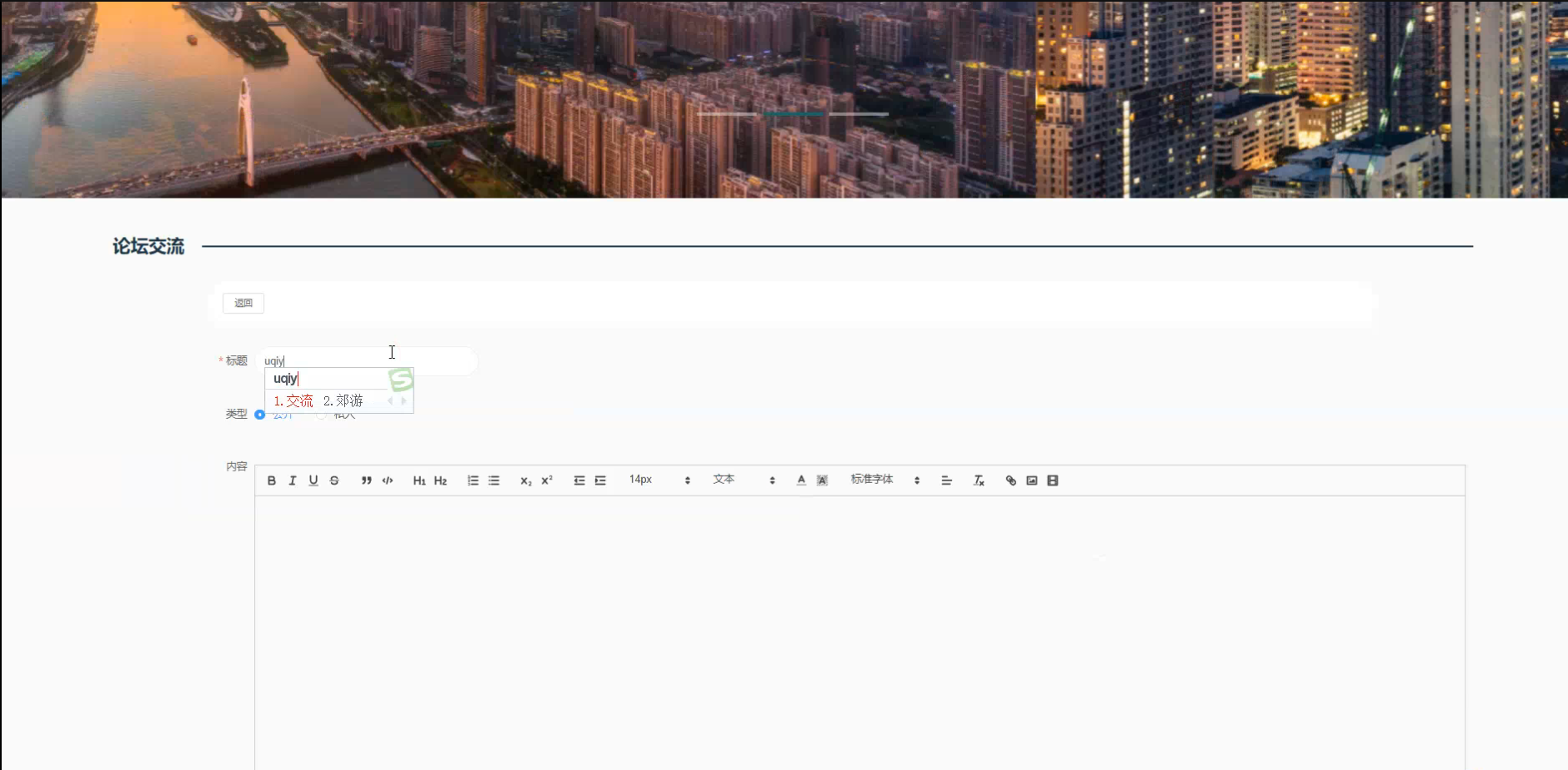 基于java协同过滤推荐算法的求职招聘系统设计和实现源码论文部署讲解等基于协同过滤算法的招聘数据分析与可视化系统研究背景主要是关于求职者的 Csdn博客