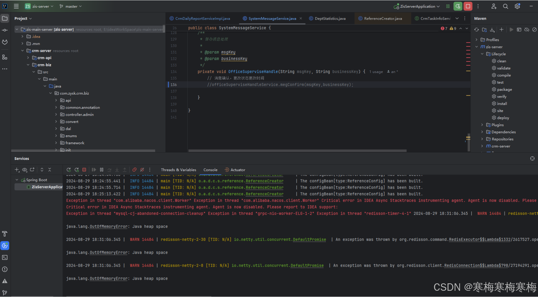 idea启动报错：java.lang.OutOfMemoryError: Java heap space_critical error in idea async stacktraces ...