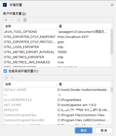 OpenTelemetry 自动链路追踪_opentelemetry-spring-boot-starter-CSDN博客
