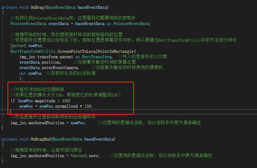 UGUI学习--进阶--EventTrigger事件触发器与RectTransformUtility_unity eventtrigger-CSDN博客