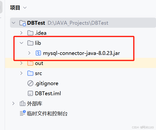 Java连接mysql数据库实现查询mysql Connector Java 8023jar Csdn博客