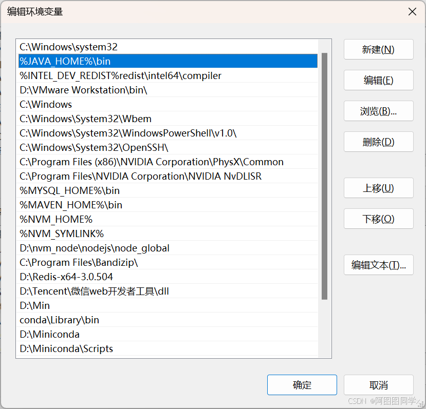Java 8 与Java11同时存在的 JDK 安装与使用教程（0 基础小白版）_同时安装java8和java11-CSDN博客