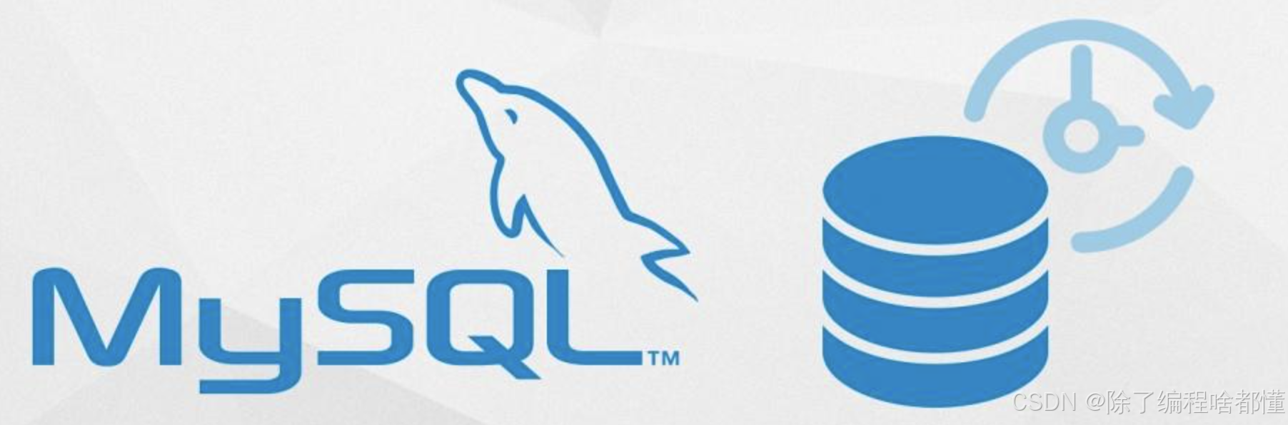 MySQL中varchar最大长度是65535？_varchar(65535)-CSDN博客