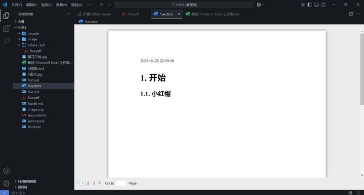 实操阶段：VScode-预览文件（图片、视频、word、pdf、excel 等）_vscode office viewer-CSDN博客
