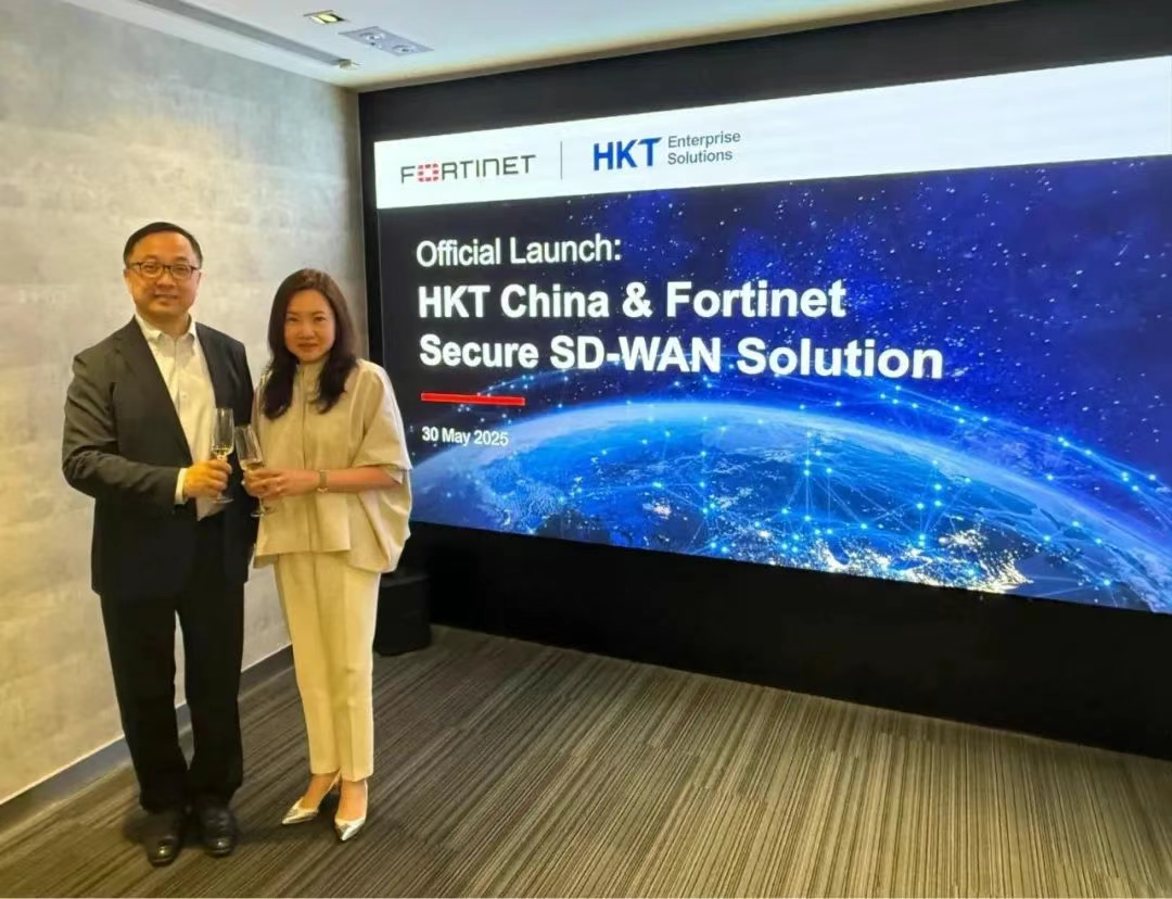 香港电讯与Fortinet联合推出面向中国市场的安全SD-WAN-CSDN博客
