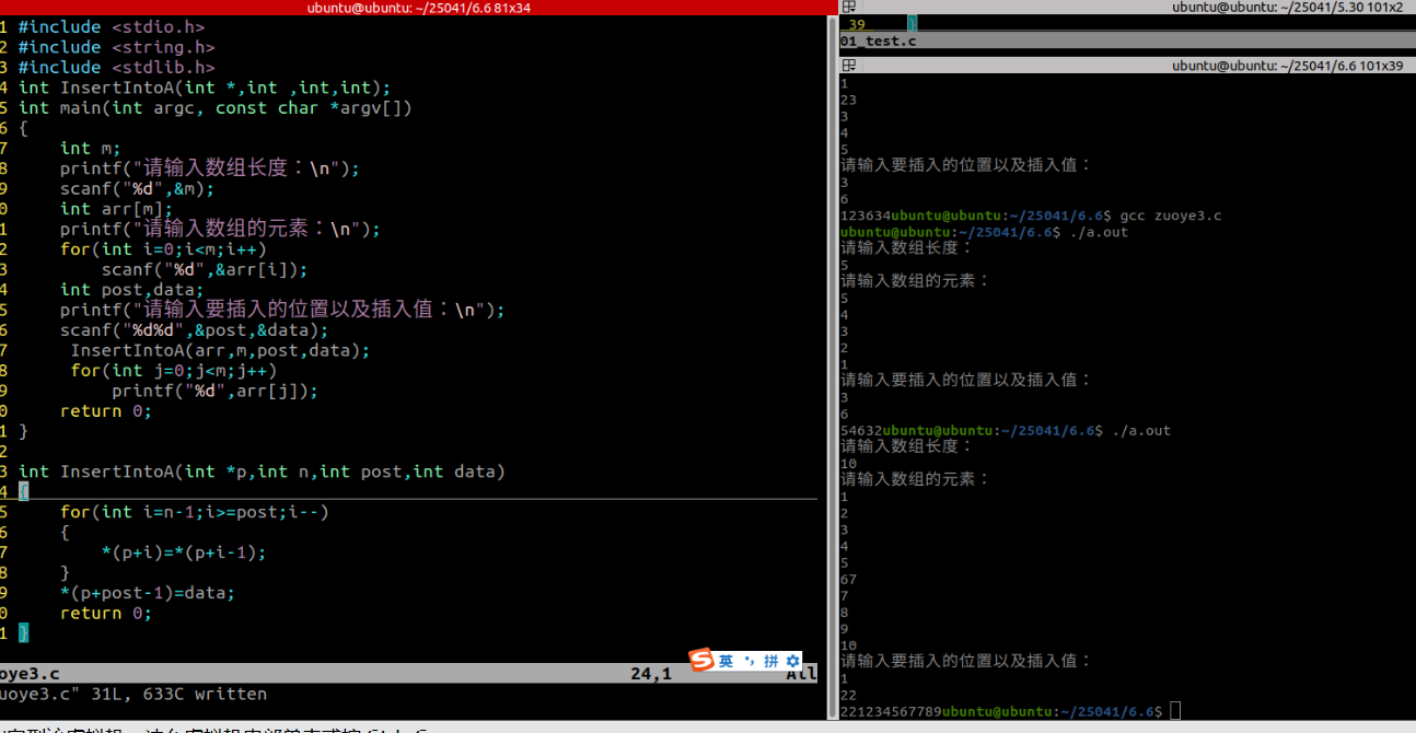 【c基础】day9-CSDN博客