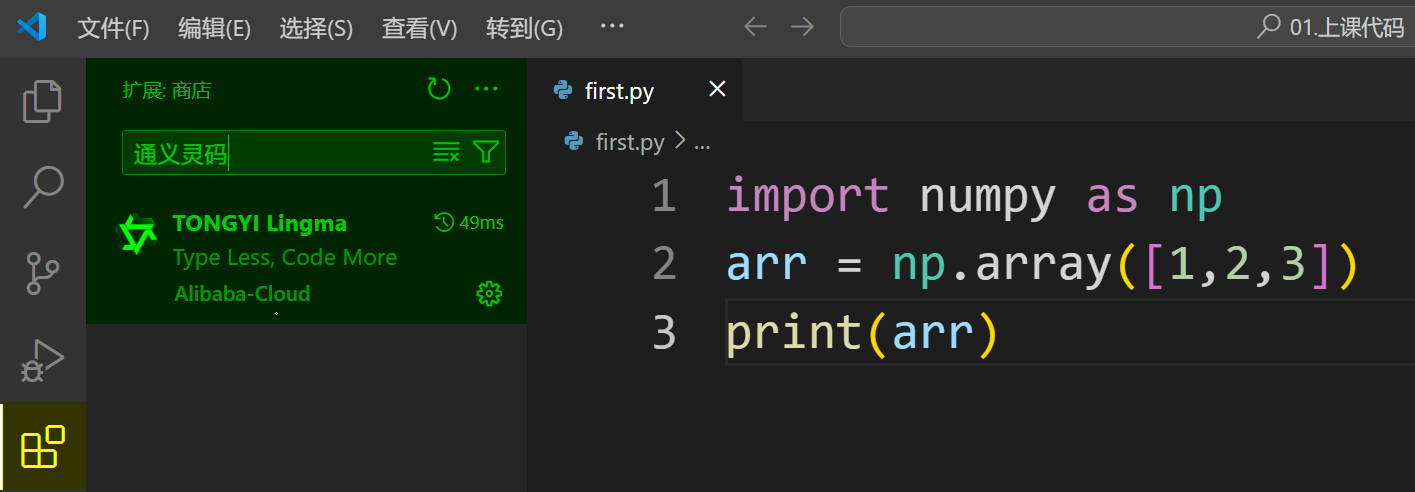 人工智能 -- python--day1【conda环境配置及IDE（vsCode、PyCharm、Jupyter）开发环境配置】-CSDN博客