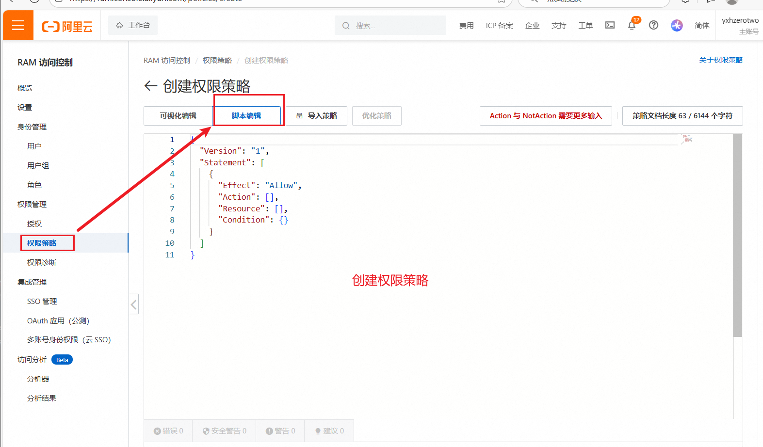 Web客户端直接之服务端签名直传文件到阿里云OSS_conditions.add(arrays.aslist("content-length-range-CSDN博客