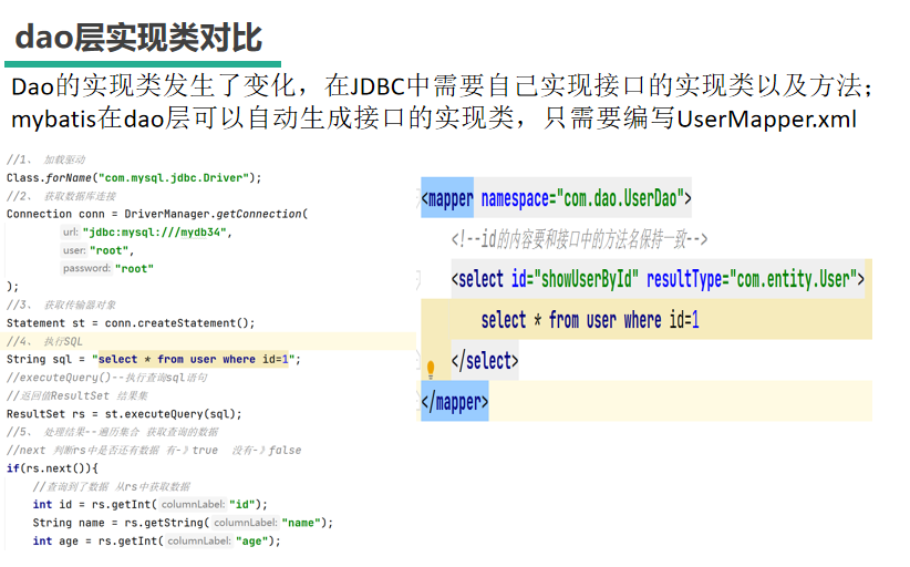 Java EE数据访问框架技术（第一章：Mybatis简介）-CSDN博客