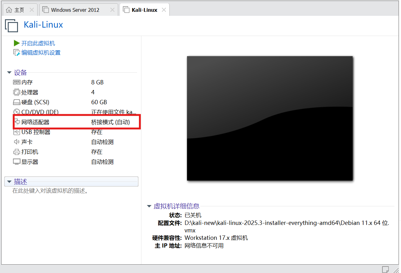 黑客工具HexStrike AI × Trae（mcp）部署_hexstrike 介绍视频-CSDN博客